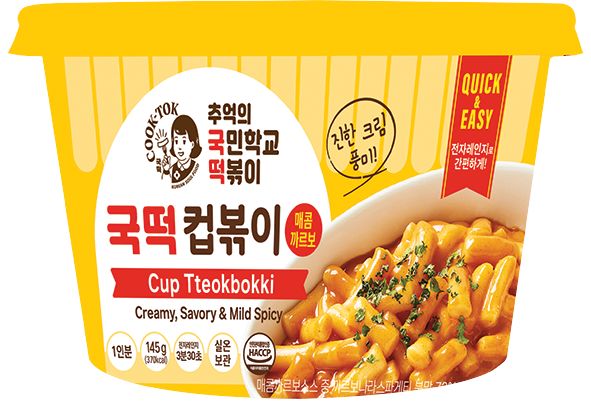 SIAL InterFOOD | Contact Exhibitor