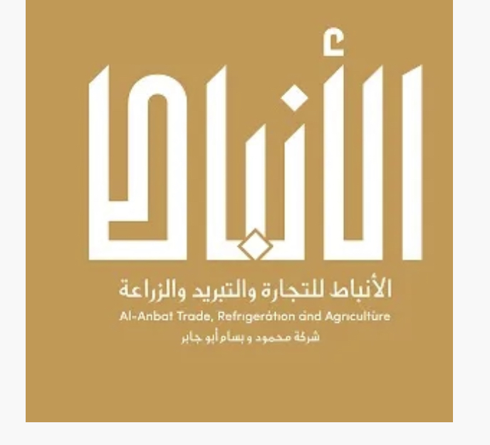 SIAL InterFOOD | Detail Exhibitor