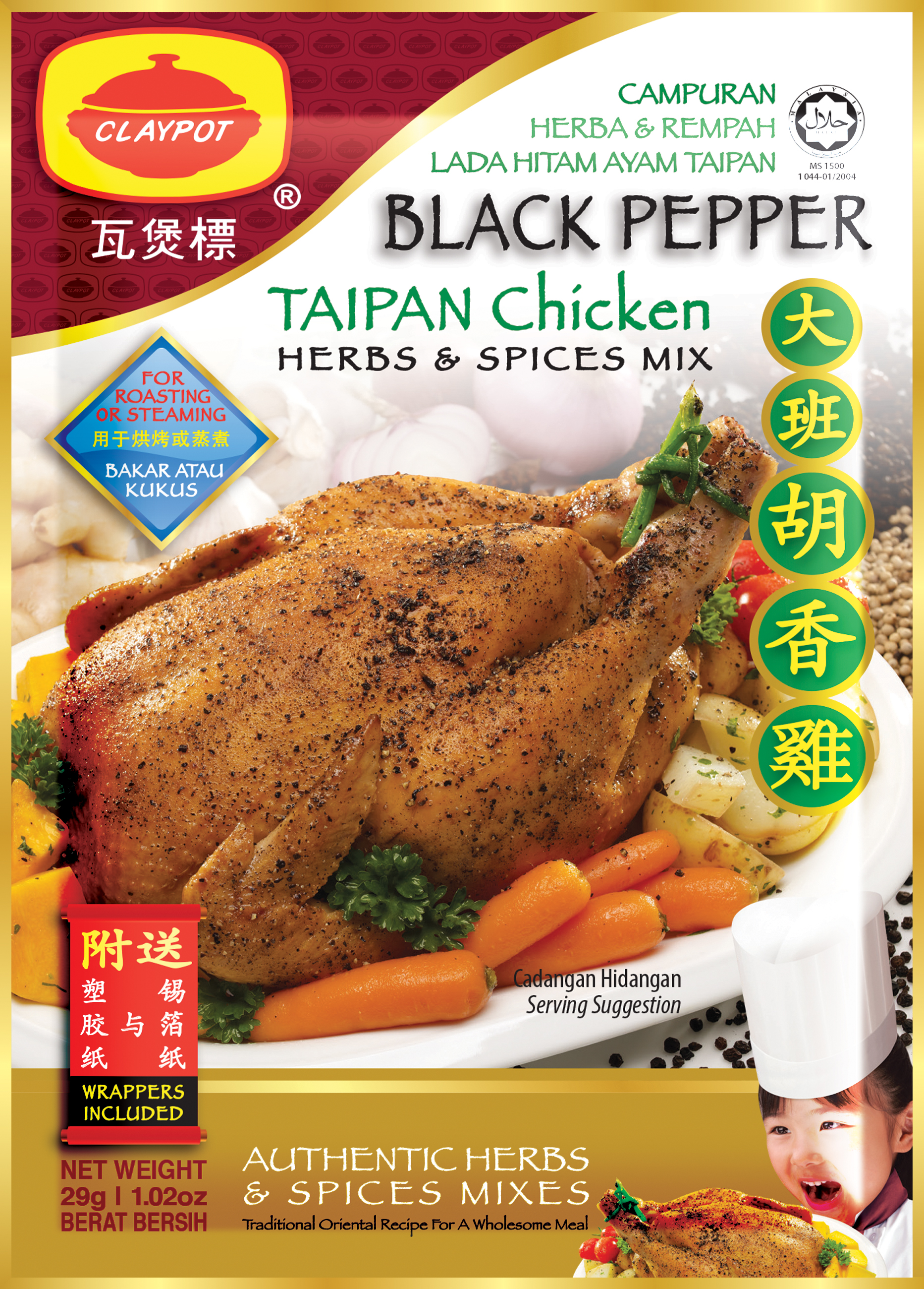Taipan Chicken Mix